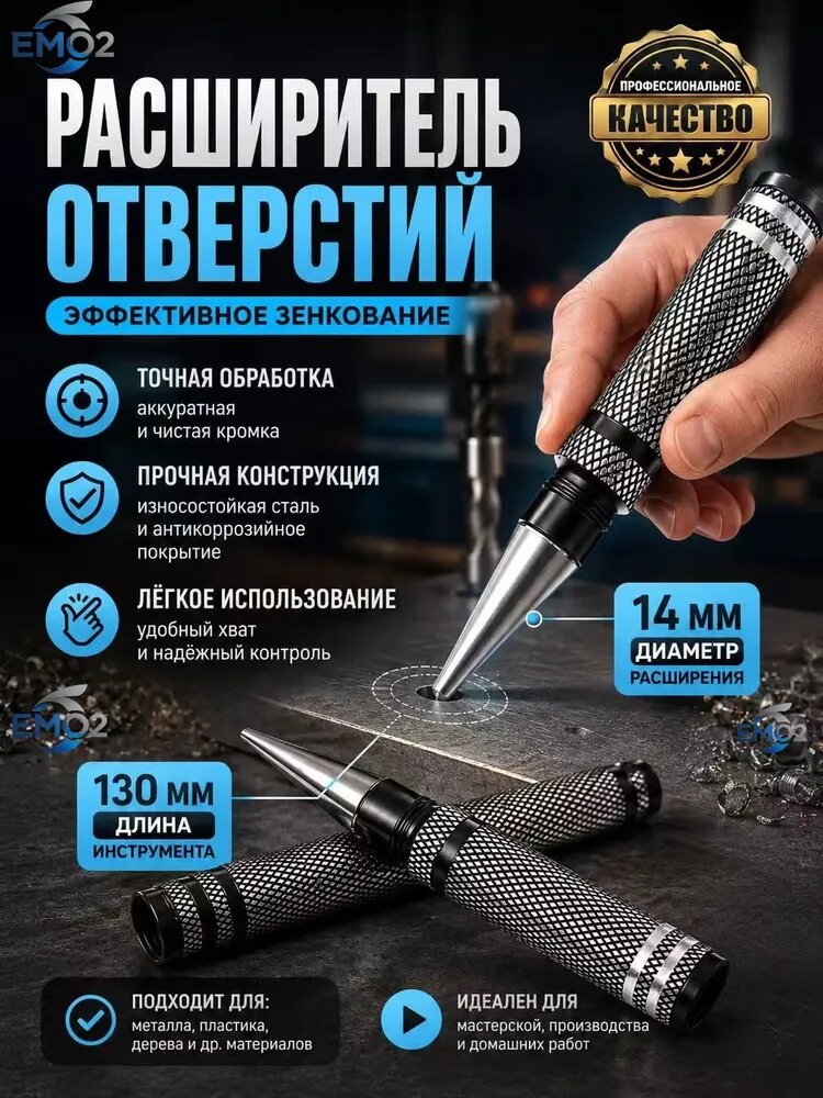 Кобальтосодержащая быстрорежущая сталь 14 мм ручной сверлильный инструмент для деревообработки