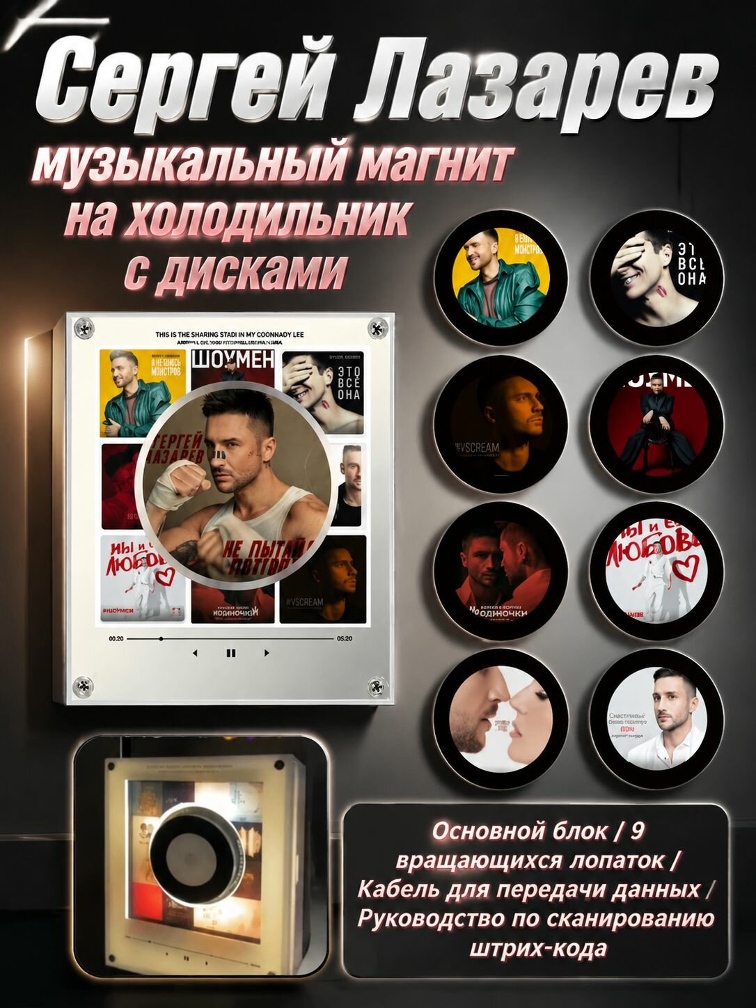Музыкальный магнит на холодильник с дисками/музыкальные магниты на холодильник