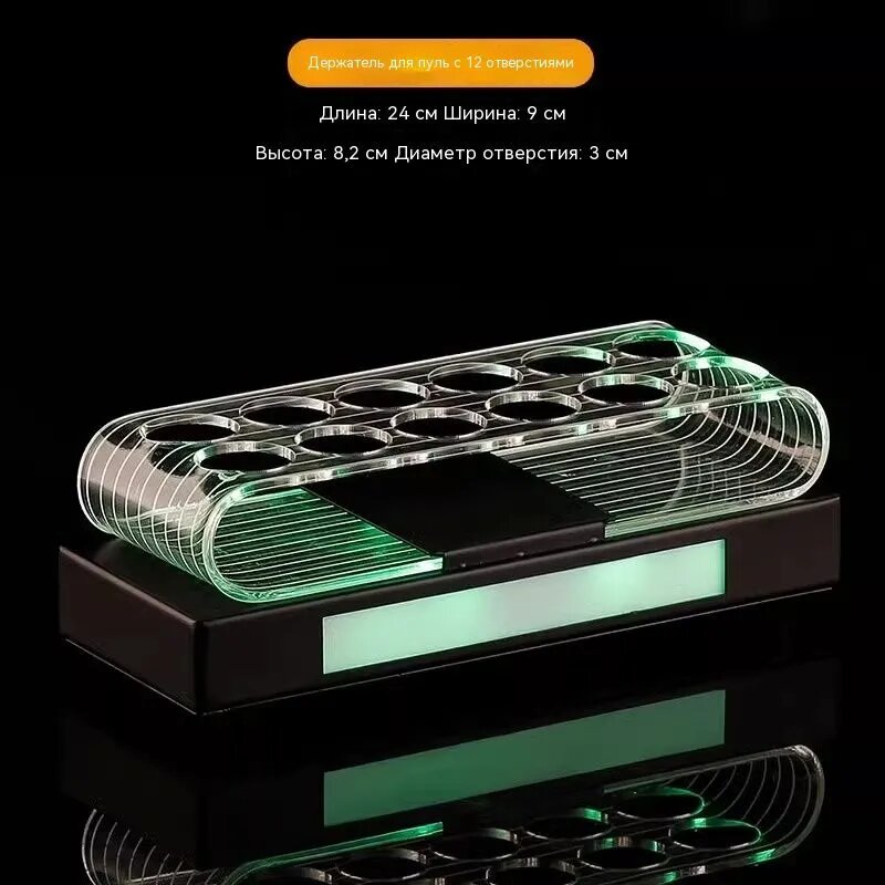 Подставка для рюмок с LED-подсветкой, 1 шт, акрил, 12 отверстий