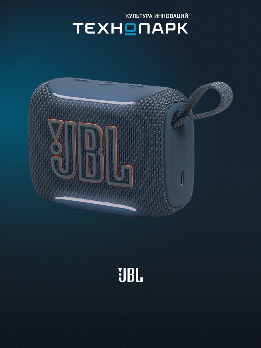 Портативная акустика JBL GO 5 синий