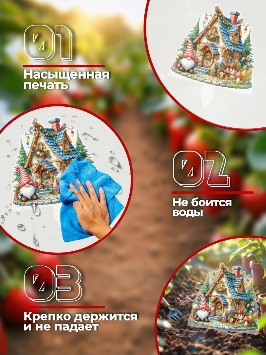 Топпер для сада Гном — фото 1