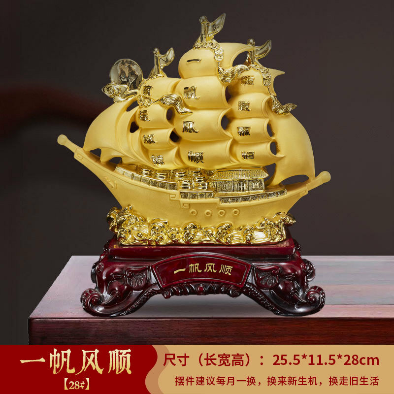 Золотая резиновая фигурка парусника для барной полки, 25,5x11,5x28 см, идеальный подарок на открытие дома или бизнеса