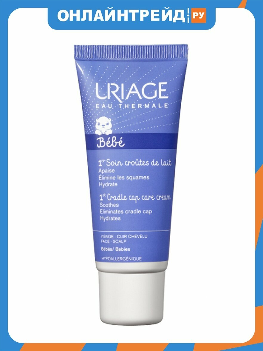 Детский шампунь Uriage Bebe без мыла, ультрамягкий, 200 мл
