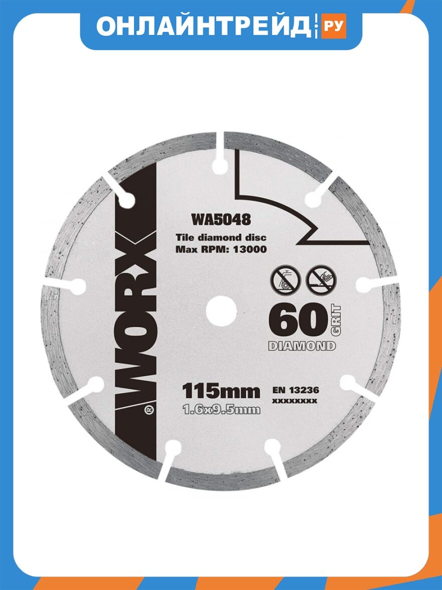 Диск алмазный Worx WA5048, 115х1.6х9.5 мм