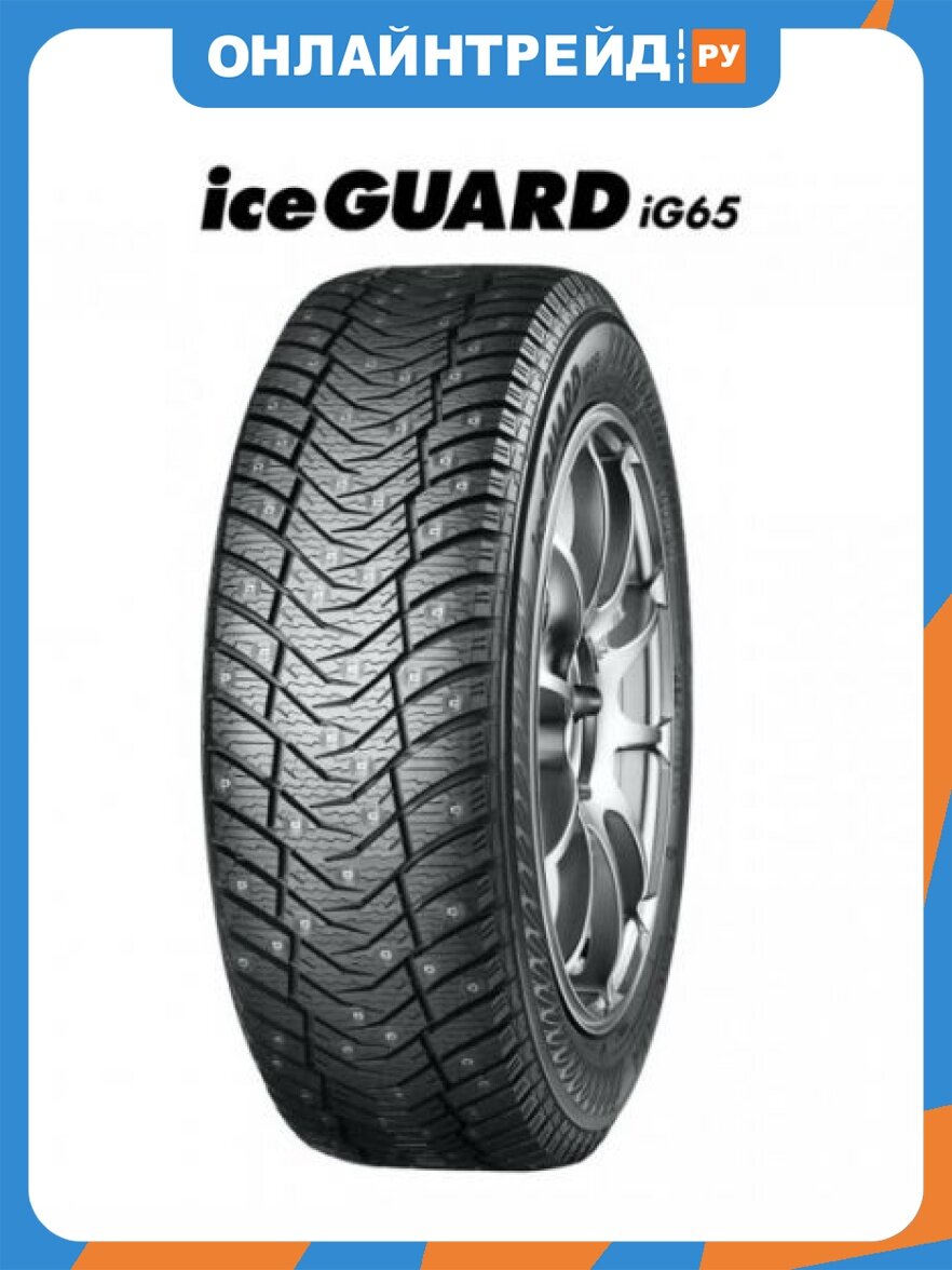 Шина Yokohama Ice Guard IG65 215/60 R16 99T, зимняя, шип