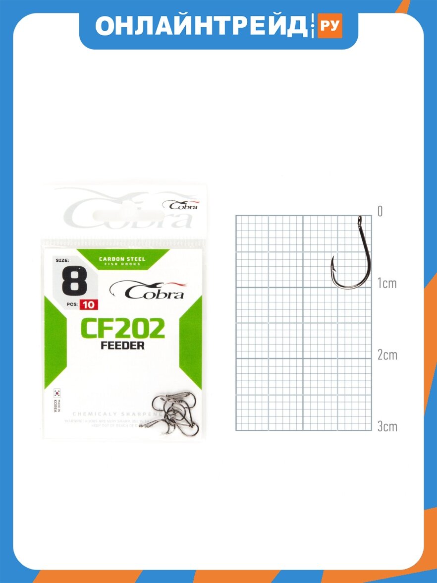Крючки Cobra FEEDER CF202 размер 008 10шт.