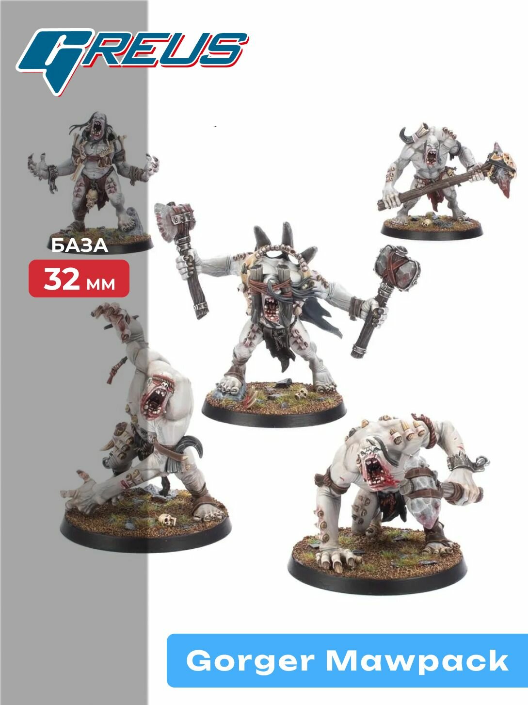 Миниатюра Warhammer 40000 - Gorger Mawpack (Greus)