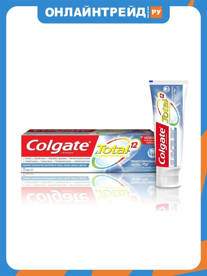 Зубная паста Colgate TOTAL12 Профессиональная чистка, 75 мл