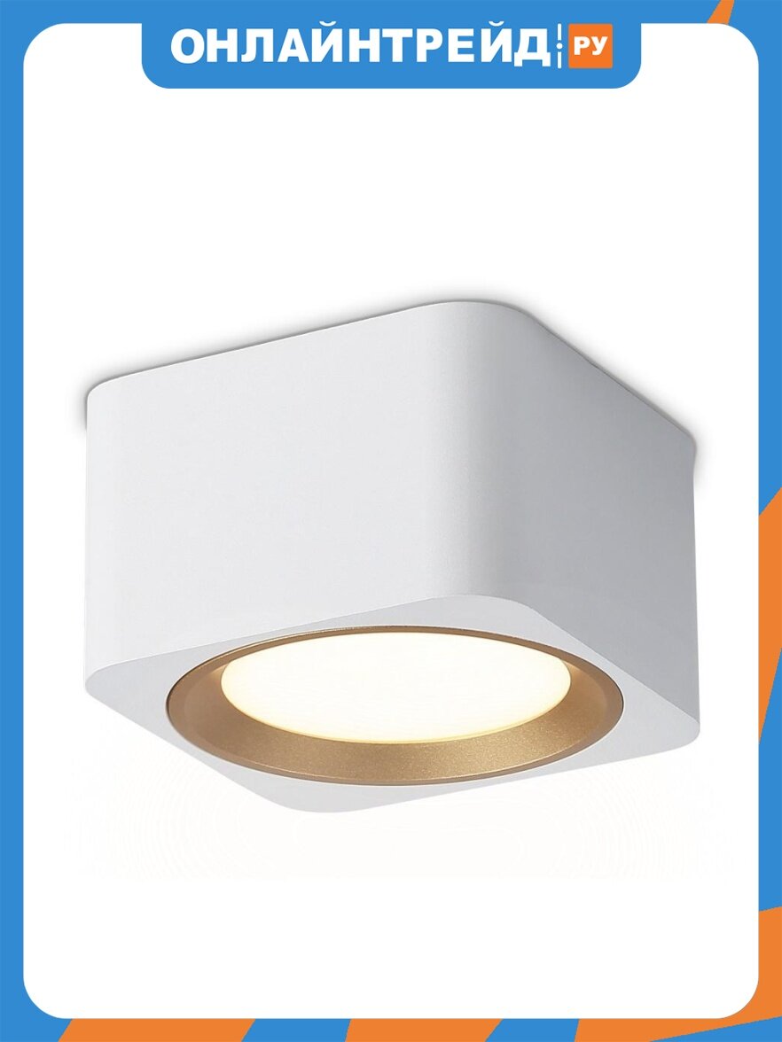 Накладной светильник Ambrella Light Techno Spot Techno TN70831