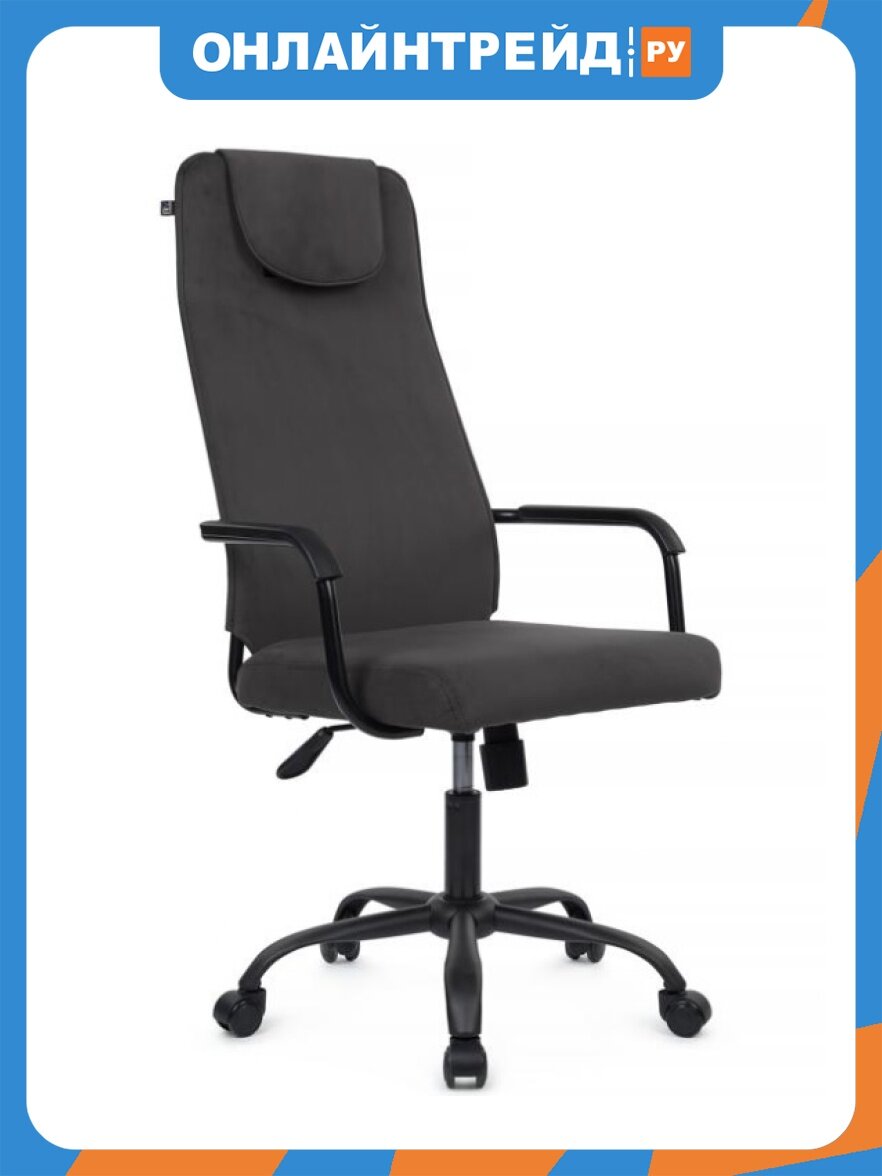 Кресло офисное Riva Chair Ray RCH Высокая спинка RPH-28 Темно-серый