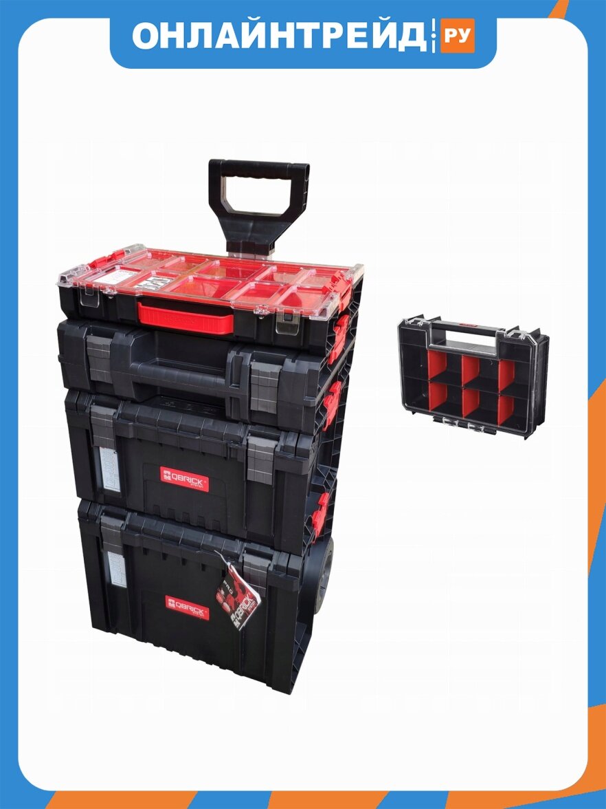Комплект Qbrick System PRO 5 in 1