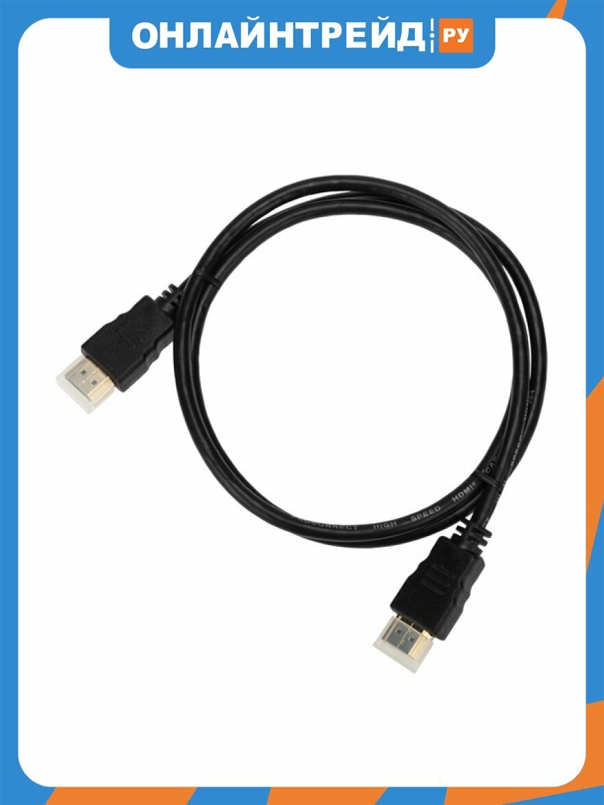 Кабель Proconnect HDMI-HDMI 1.4, серия Gold, 1 метр (Ultra HD 4K, FHD)