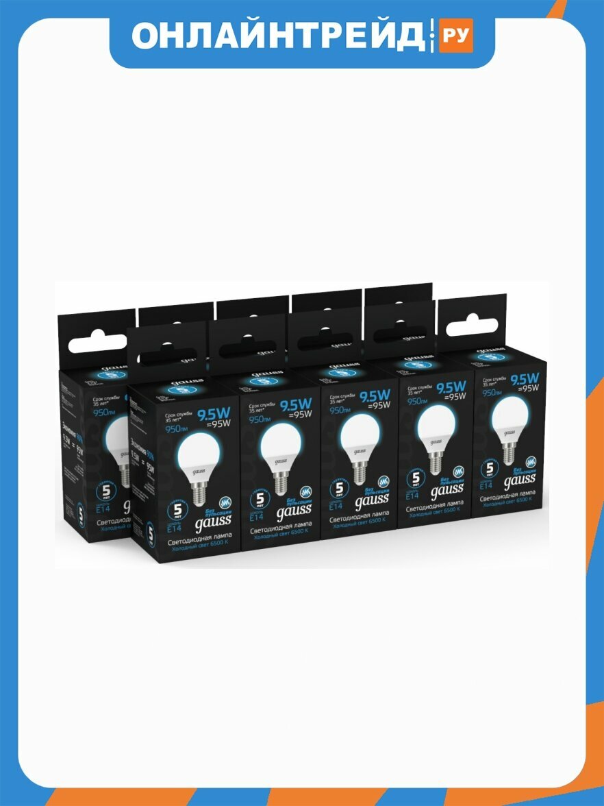 Светодиодная лампа Gauss Лампа Шар 9.5W 950lm 6500K E14 LED 1/10/100