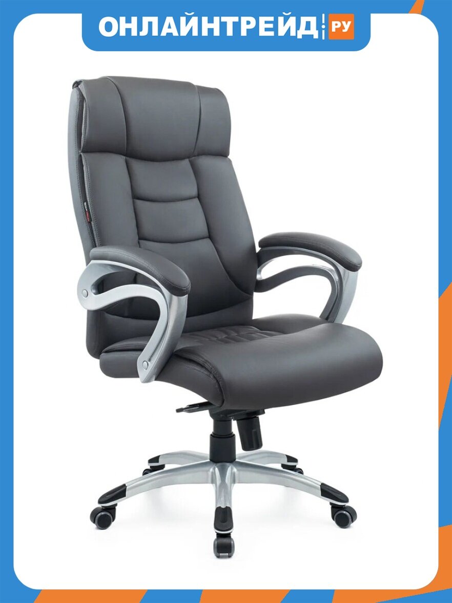 Кресло офисное Хорошие Кресла George 2108Н grey