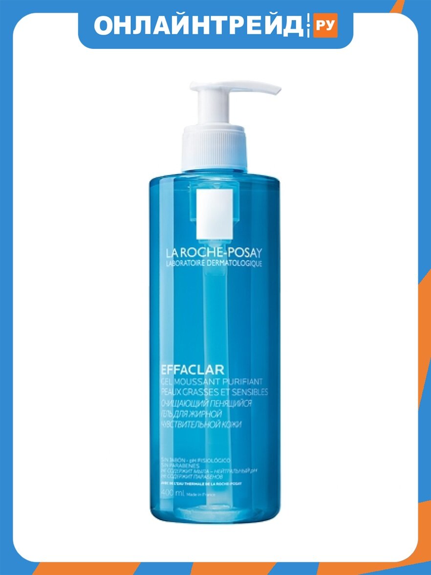Гель для умывания LA Roche-posay Effaclar очищающий антибактериальный, 400 мл