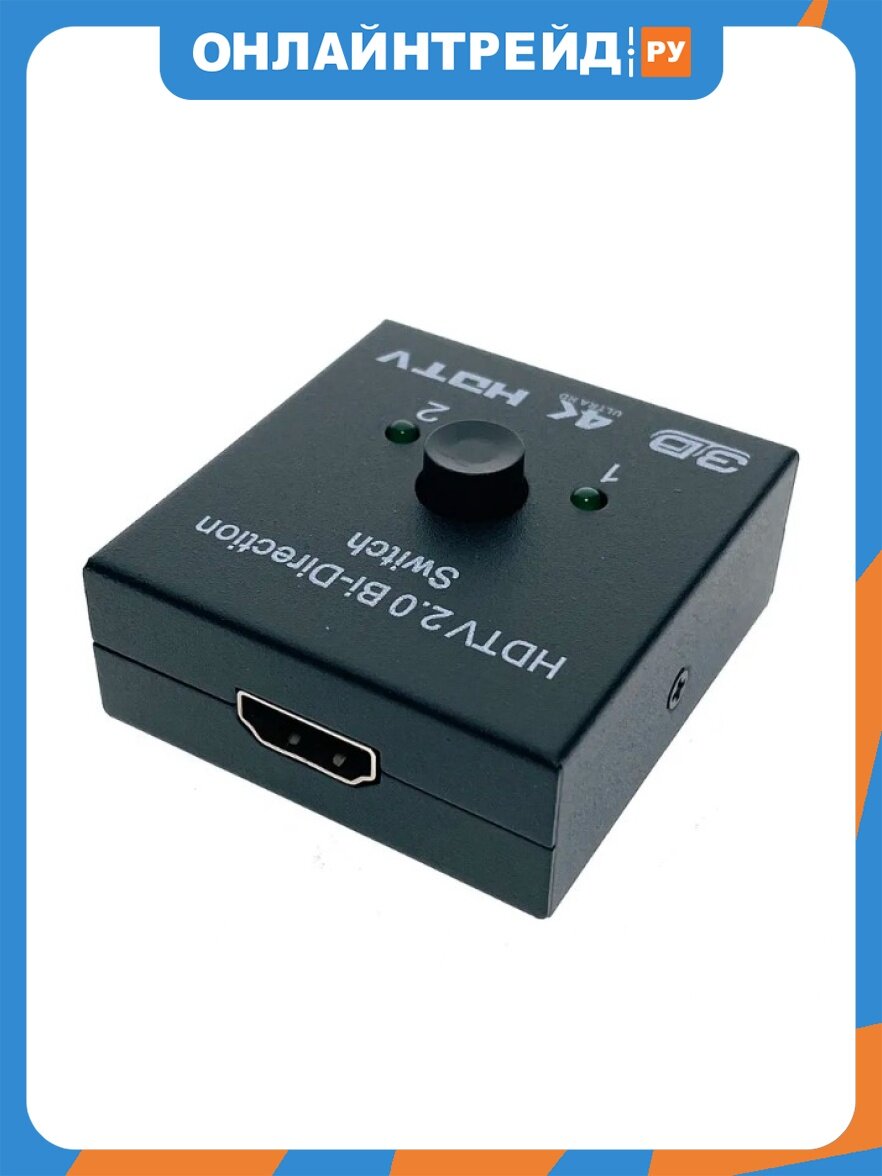 Разветвитель HDMI v2.0 Espada EDH21 двунаправленный 2X1