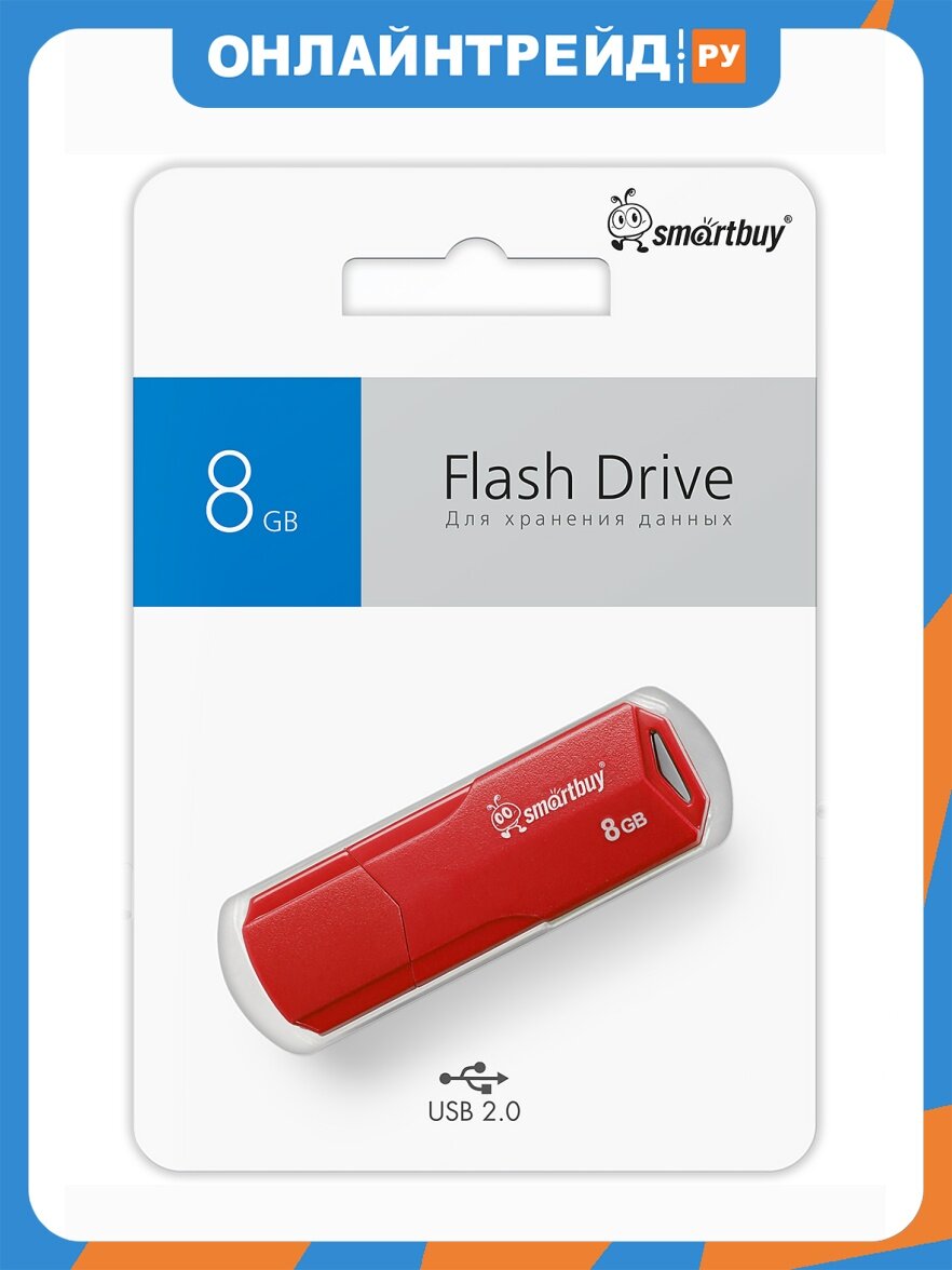 USB флешка Smartbuy Clue 8Gb USB 2.0 red