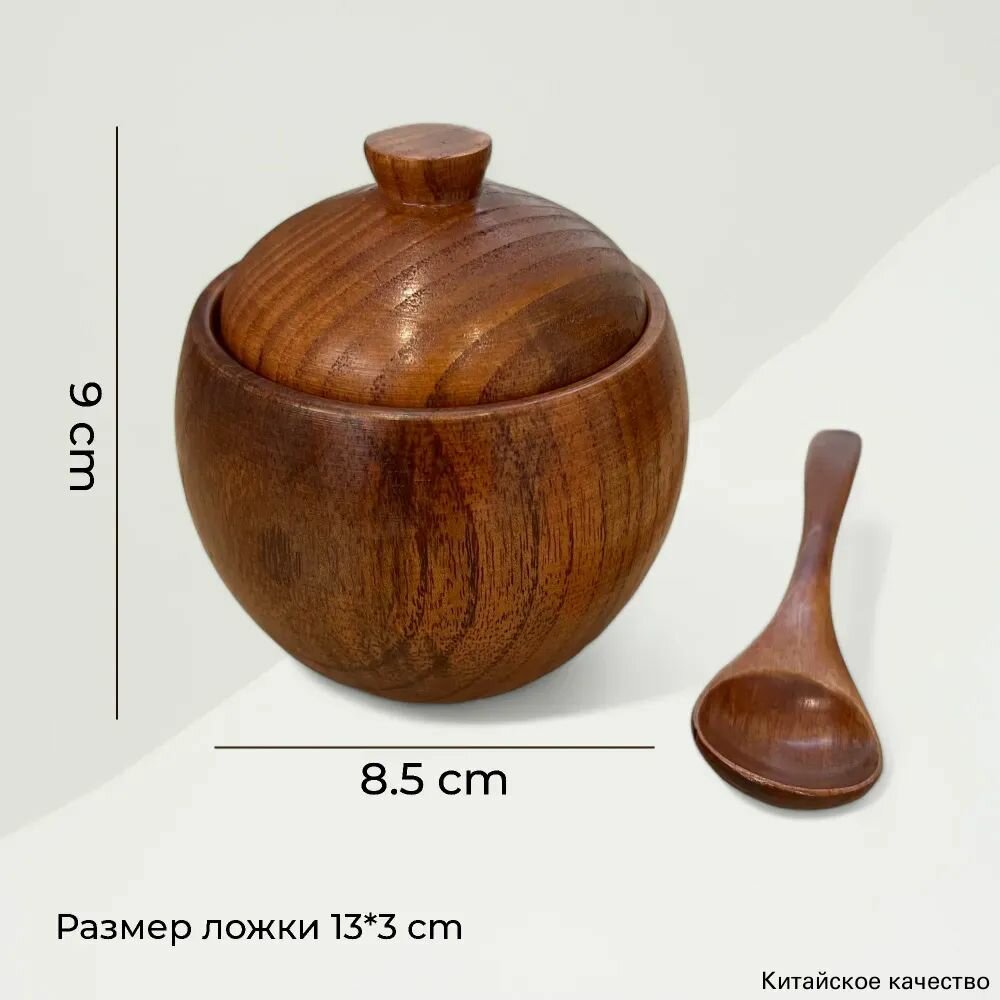Солонка, 1 шт — фото 1
