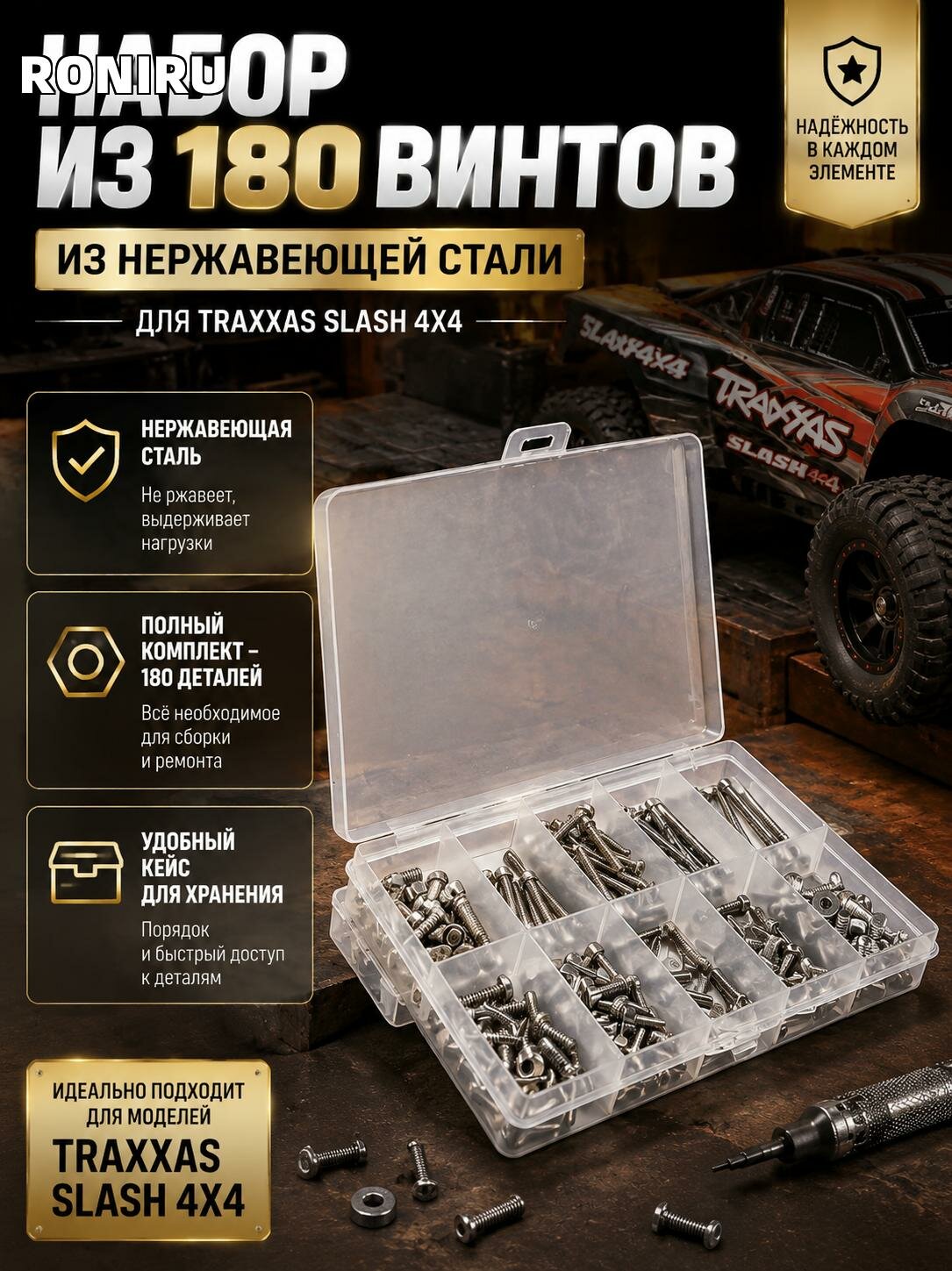Комплект из 180 винтов из нержавеющей стали для Traxxas Slash 4x4, набор крепежа для радиоуправляемых моделей с прочным ящиком для хранения