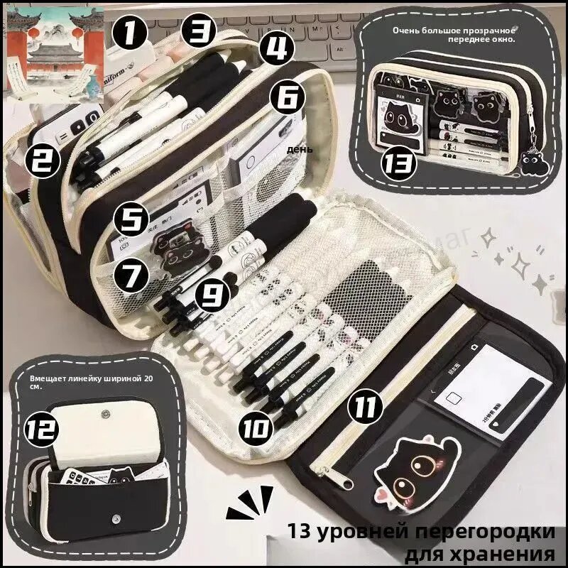 Школьный пенал y2k органайзер