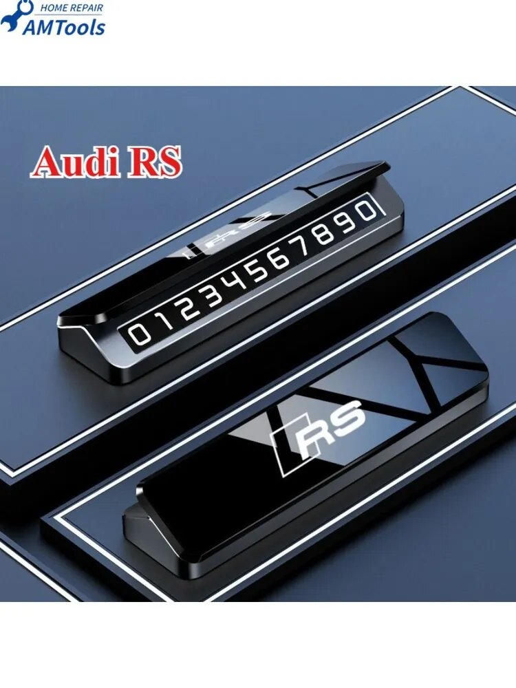 Премиальная Автовизитка Для Парковки Audi RS, Металл, 13.2 см