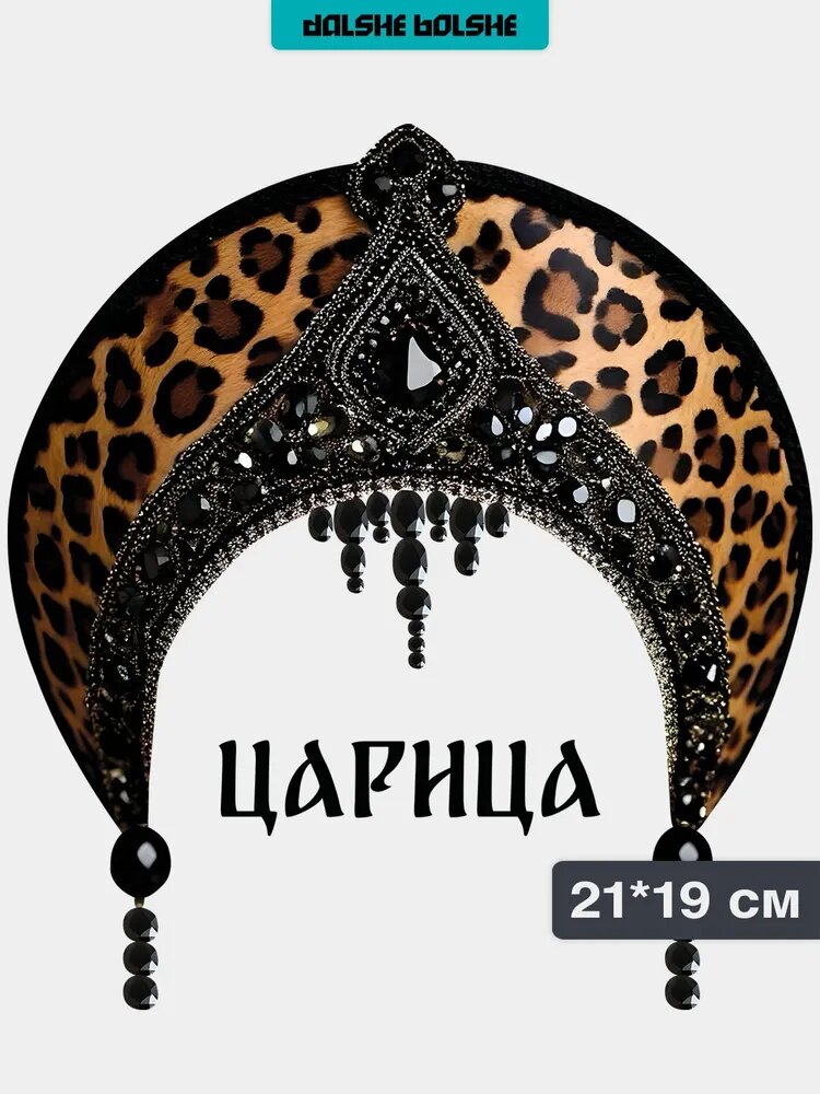 Термонаклейка на одежду Кокошник