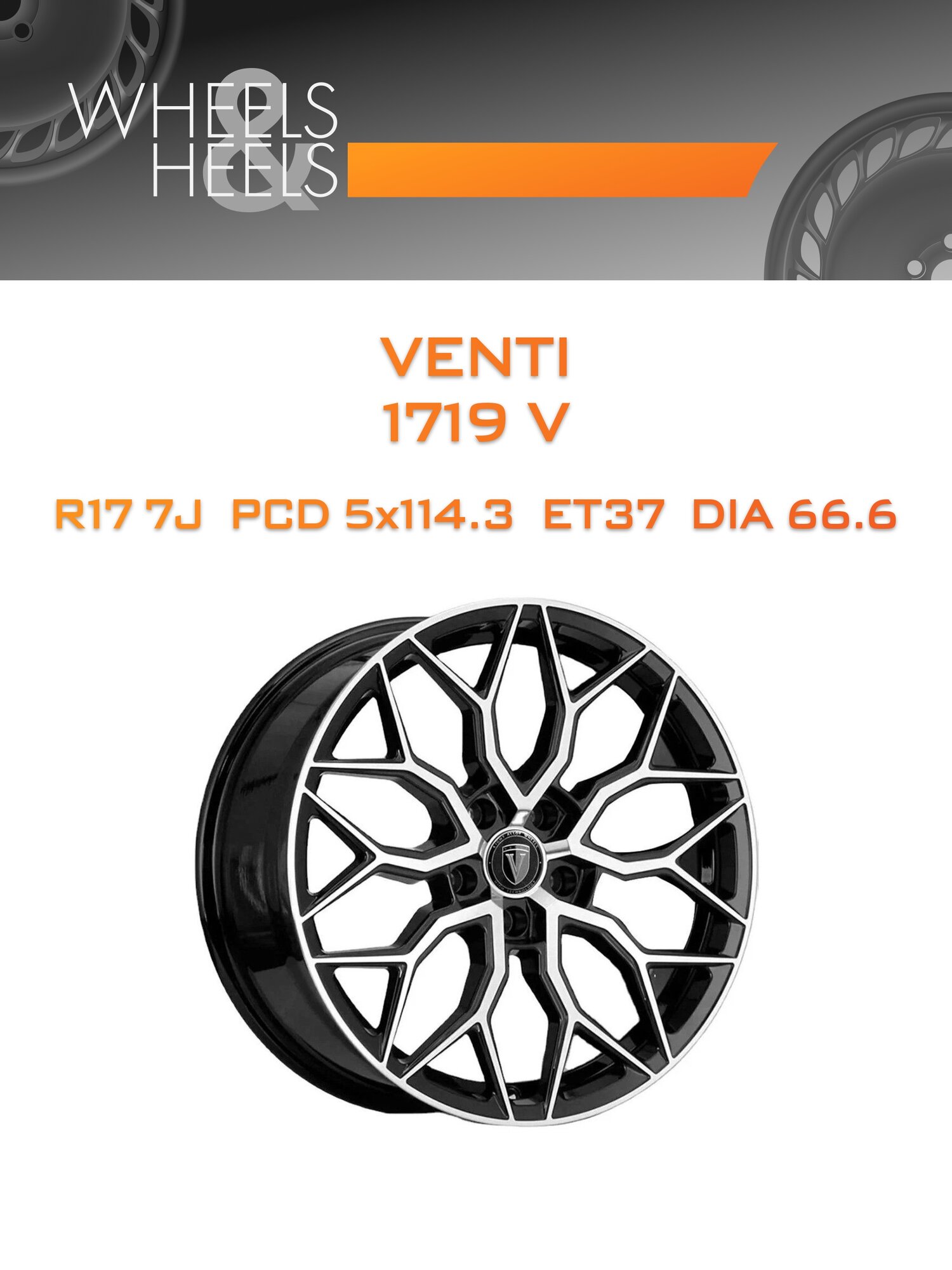 Диск автомобильный литой VENTI 1719 V 17x7 5x114.3 et37 dia66.6 BD