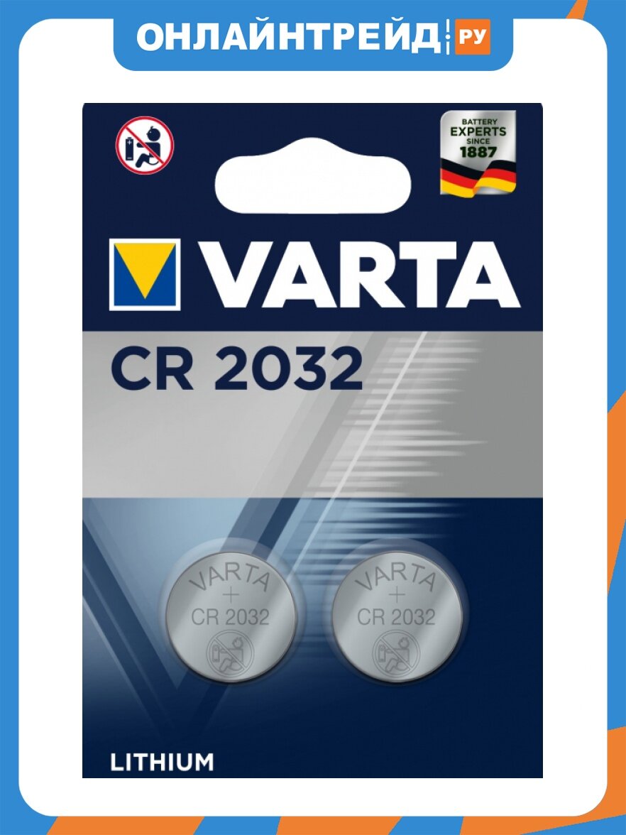 Элемент питания Varta CR2032 Lithium бл 2