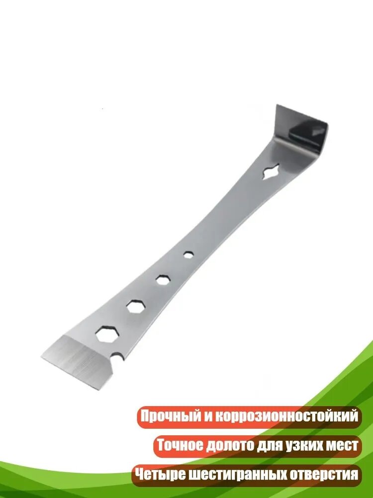 Многофункциональный инструмент с точными краями и 4 шестигранными отверстиями для работы с металлом, деревом и пластиком