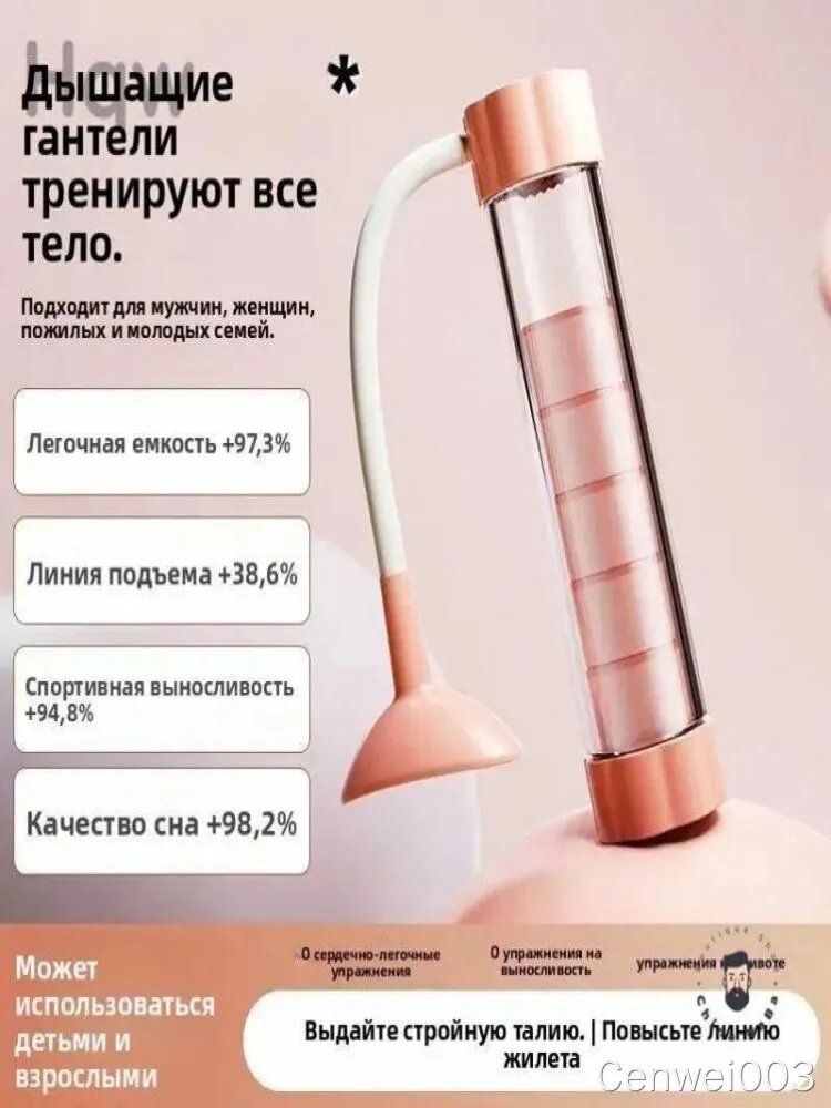 Мини-тренажер DPWL-健身-cpjg