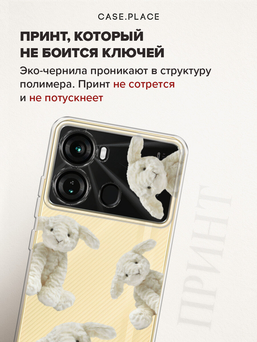 Чехол на Itel P40 / Ител P40 с принтом "Плюшевые овечки", прозрачный — фото 1