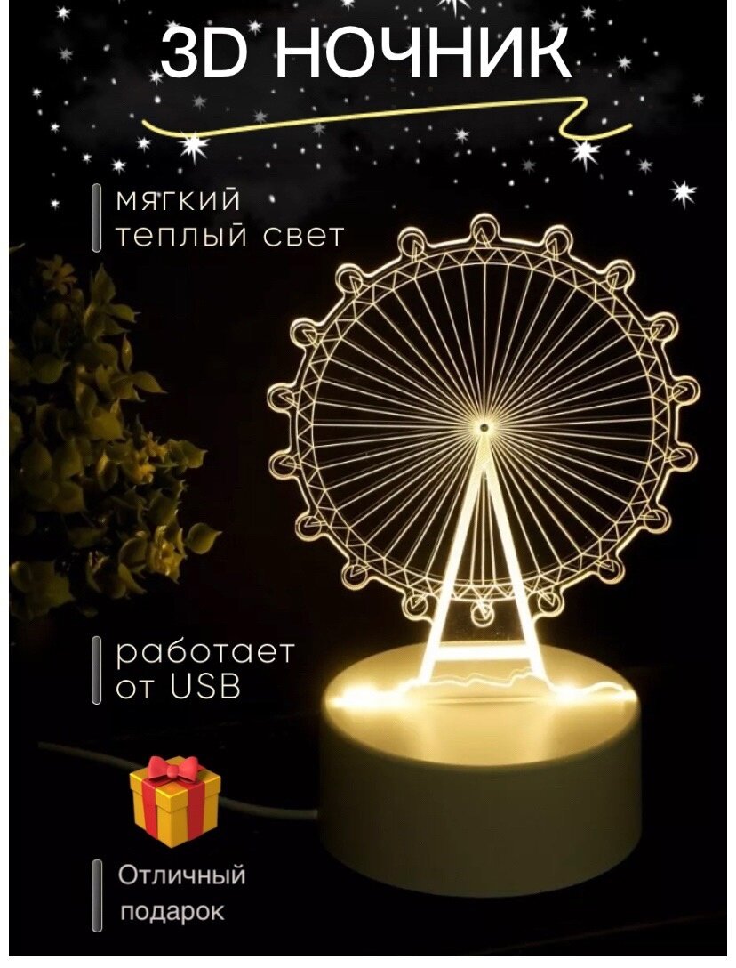 Ночник KOGAN STYLE "Рука с сердцем", LED, 3D, USB, теплый свет