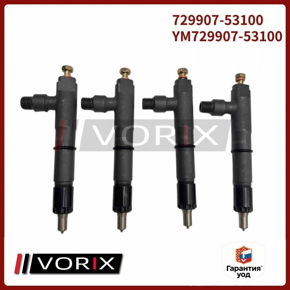 4PCS 729907-53100 YM729907-53100 Инжектор дизельного топлива для Yanmar 4TNV98 4TNV94