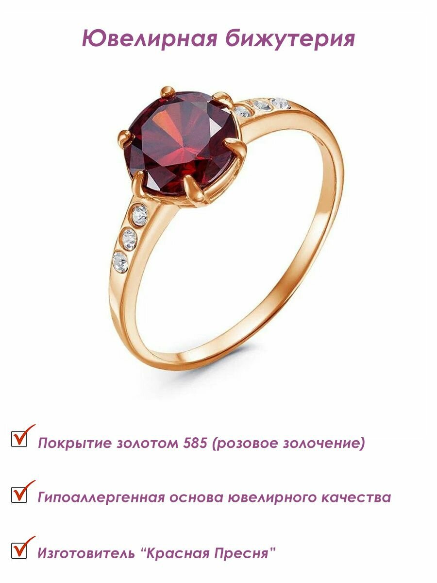 Кольцо, стекло, фианит