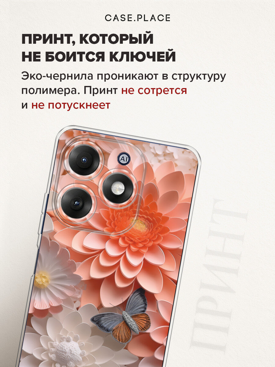 Силиконовый чехол на Itel A70 / Ител А70 с принтом "Бумажные цветы" — фото 1