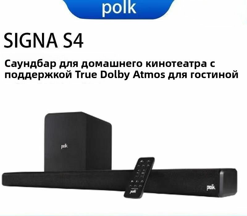 Саундбар Polk Audio Signa S4