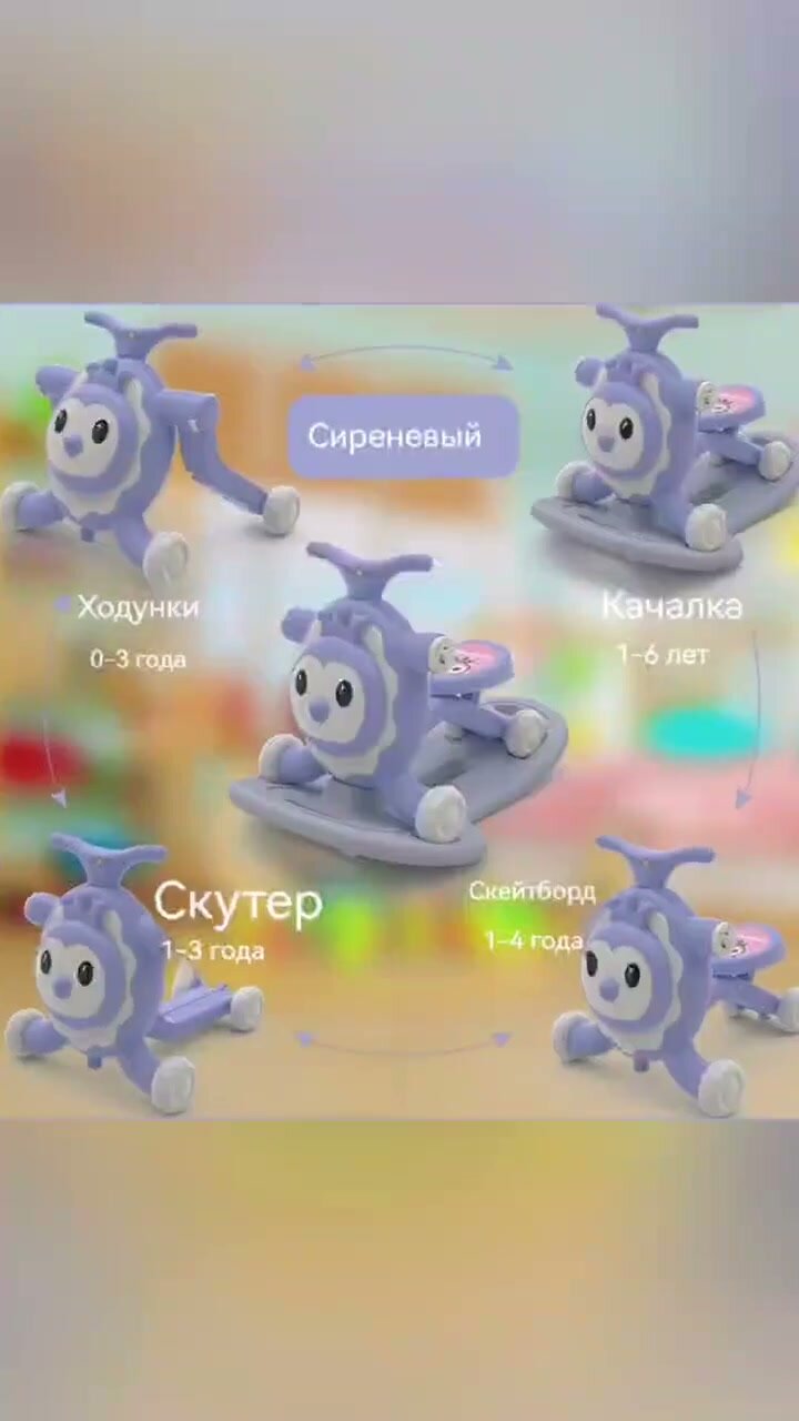 Детские ходунки — фото 1