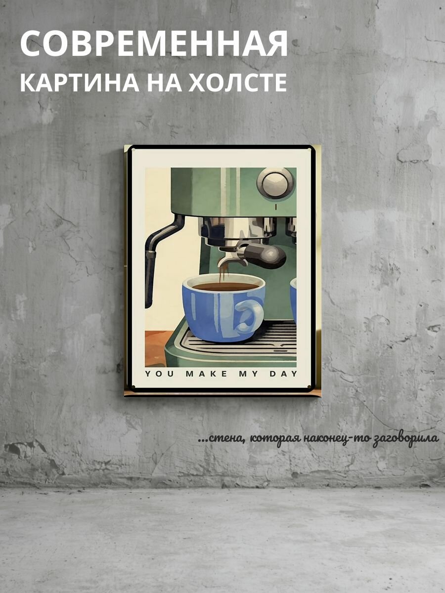 Картина на холсте Кофейная сцена 50x70 см