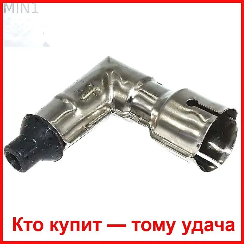 Колпачок свечи зажигания экранированный