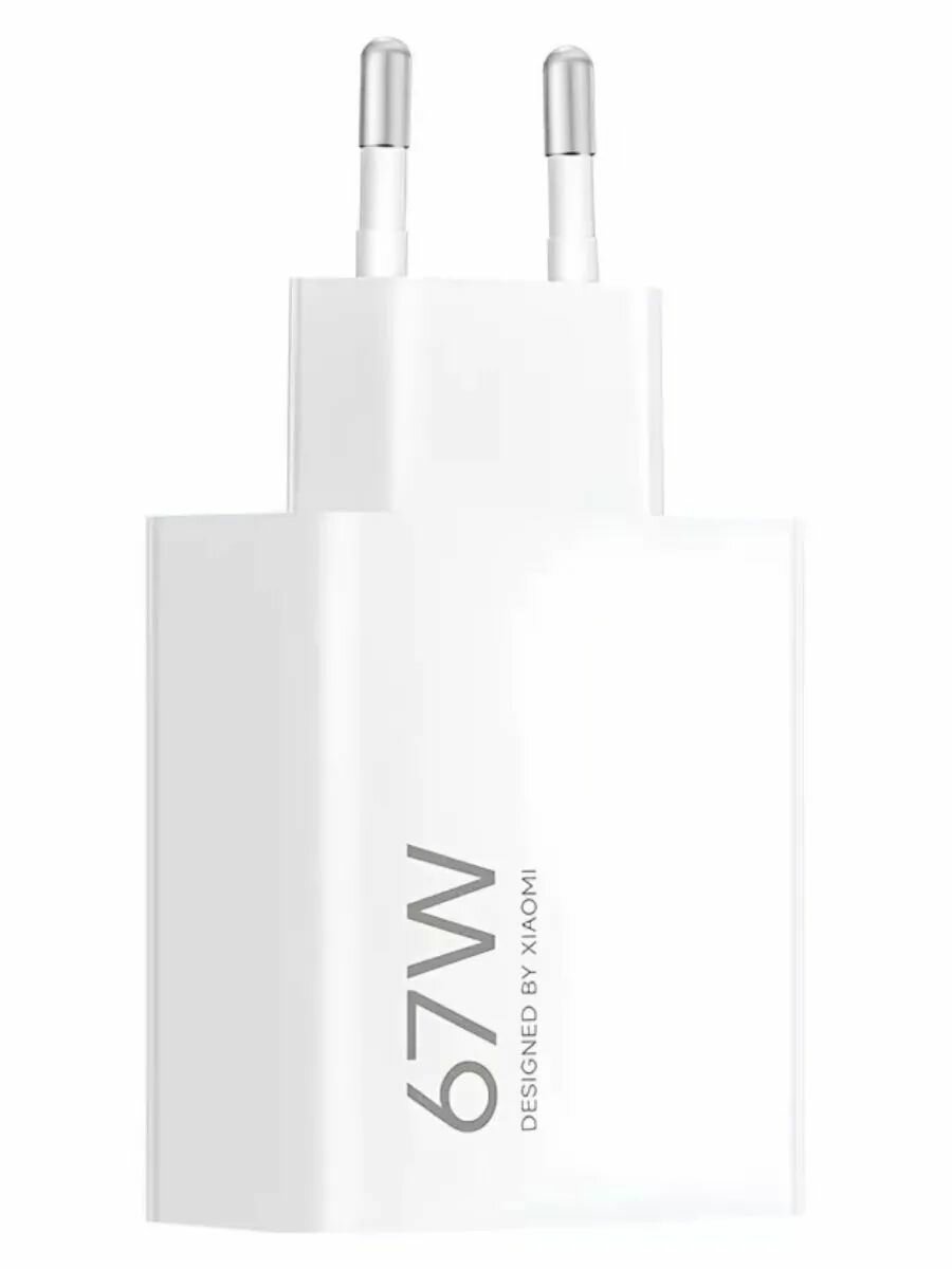 СЗУ Xiaomi 67W HyperCharge Adapter (Type-A) — фото 1