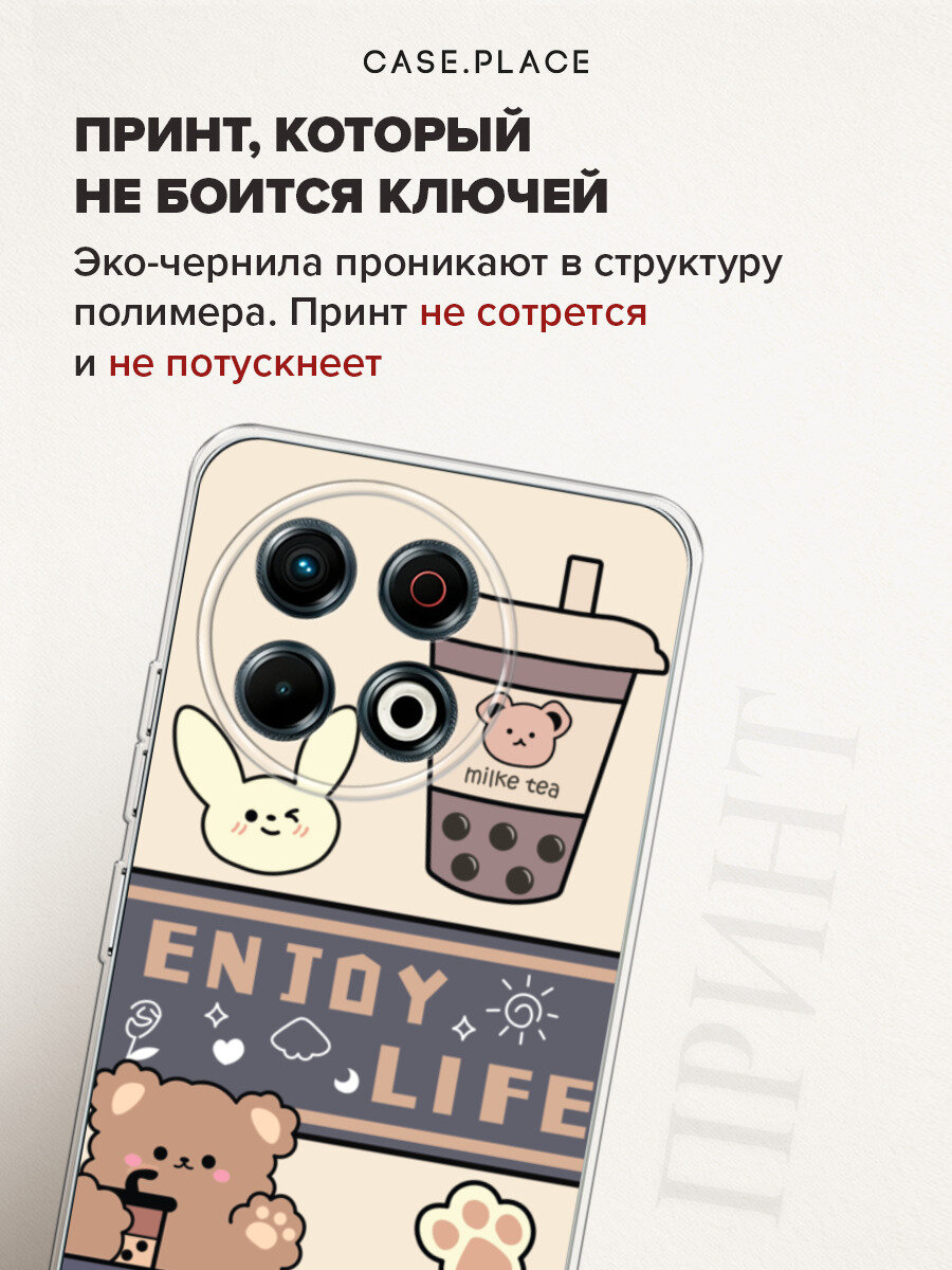 Чехол на Tecno Spark 30 Pro / Текно Спарк 30 Про с принтом "Enjoy life 1" — фото 1