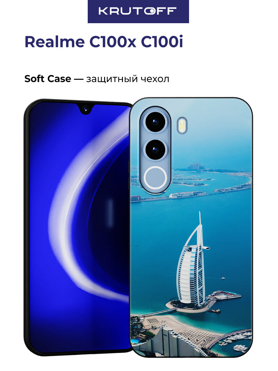 Чехол-накладка Krutoff Soft Case ОАЭ, Бурдж-эль-Араб для Realme C100x черный
