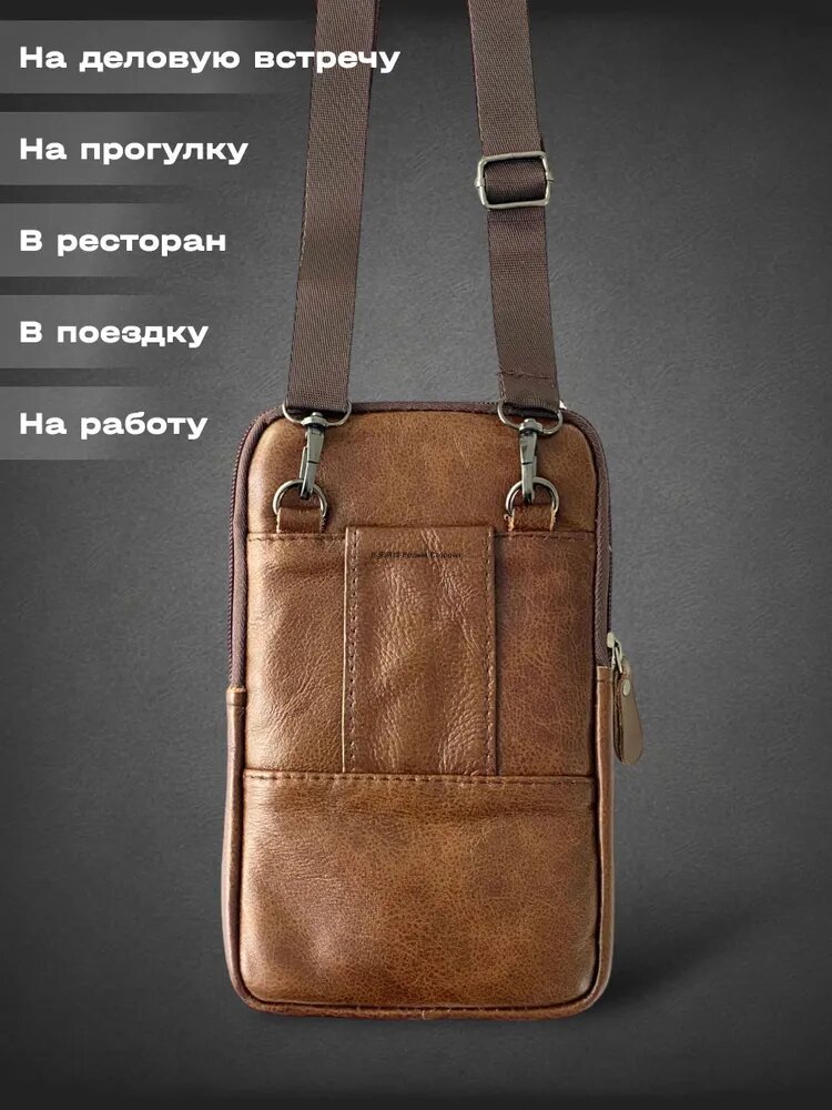 Сумка , коричневый — фото 1