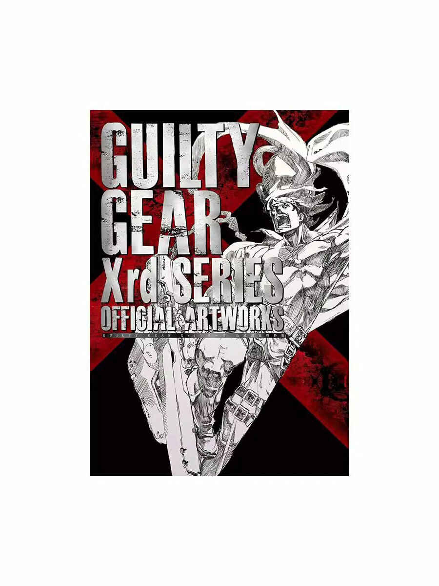 Коллекционный альбом персонажей GUILTY GEAR Xrd серии (японское издание)