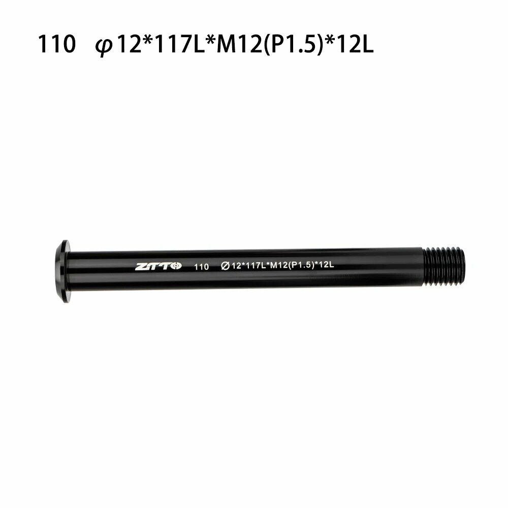 Втулки ZTTO для MTB и шоссейных велосипедов 12x117LxM12(P1.5)x12