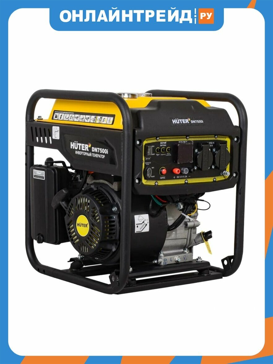 Инверторный генератор Huter DN7500i, 64/10/11