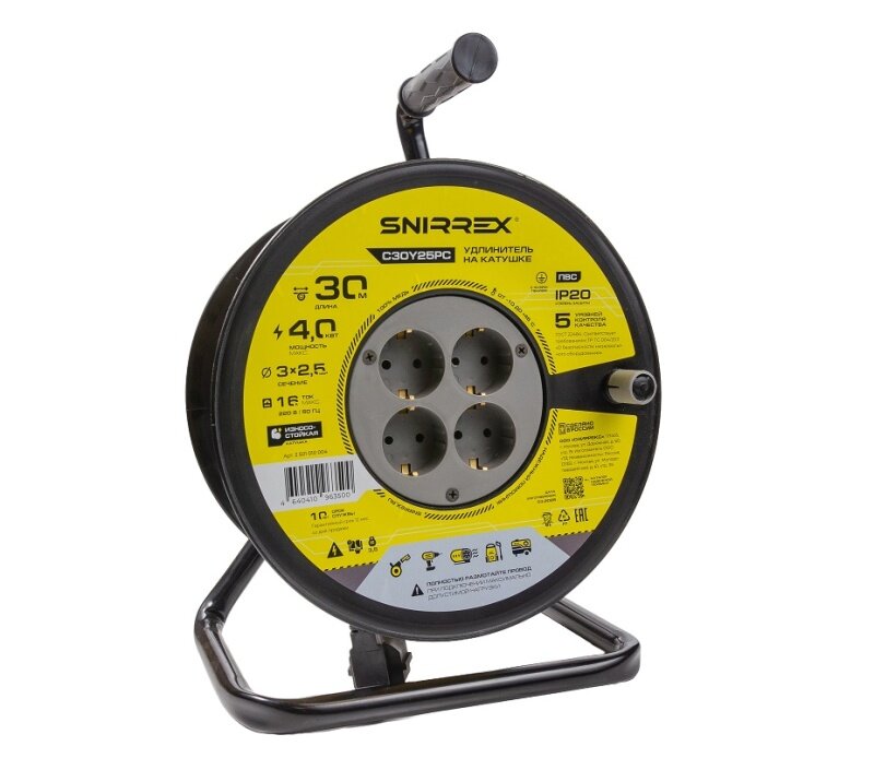 Удлинитель SNIRREX C30Y25PC 30 м 4 кВт 3×2,5 ПВС, на катушке, с/з