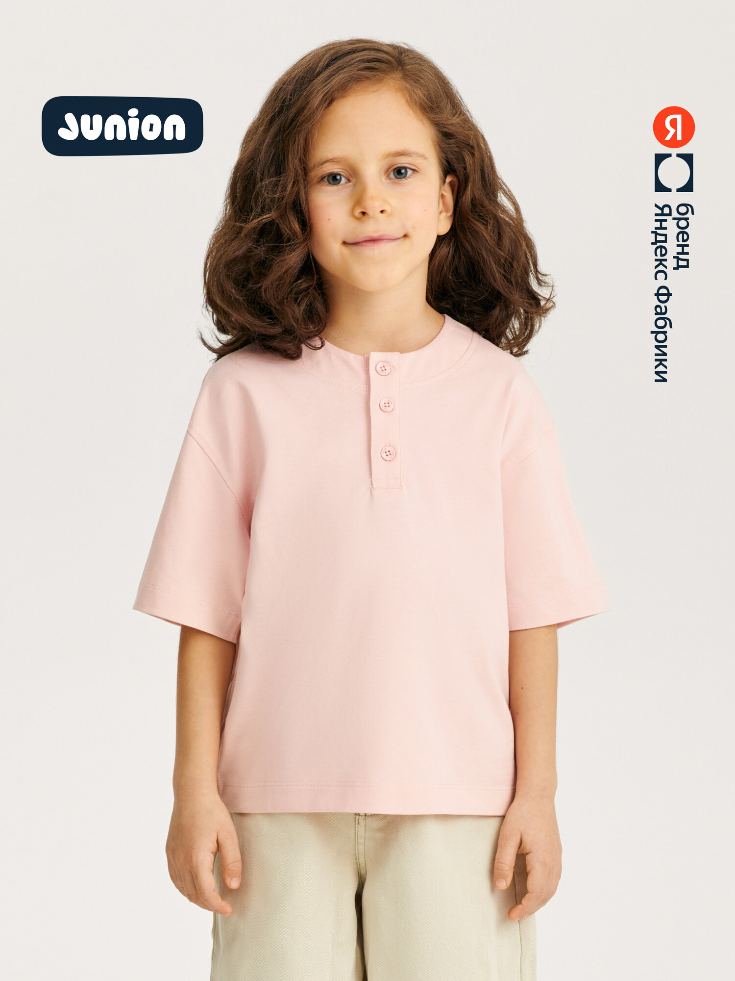 Футболка Henley