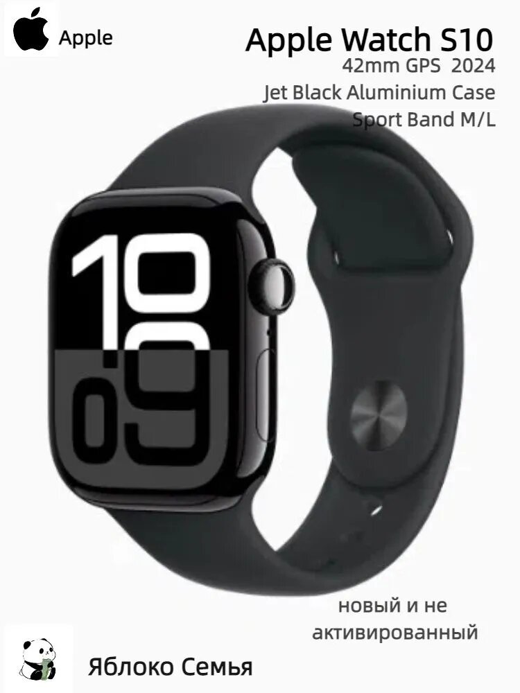 Apple Смарт-часы S10 GPS, 42mm, Jet Black, Sport Band M/L