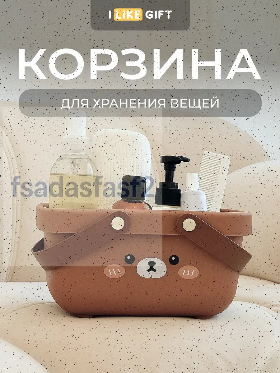 Корзина для хранения вещей с ручками /органайзер для вещей и продуктов